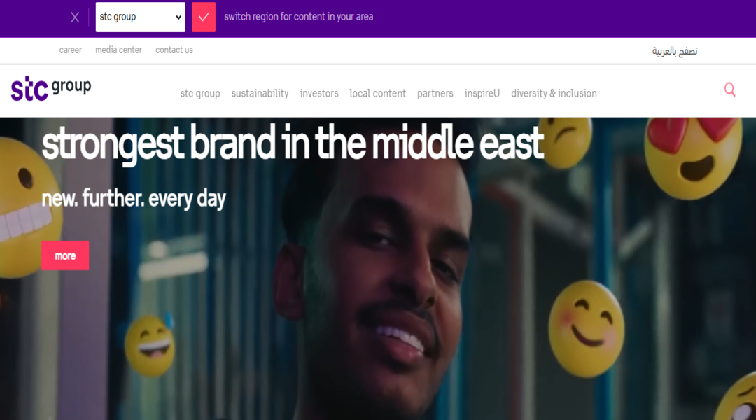 فرصة ذهبية للعمل عن بعد في STC بدون خبرة بالتعاون مع مسك